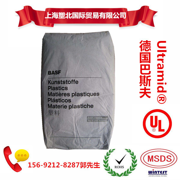 PA66德国巴斯夫A3ZG6 - 国际贸易