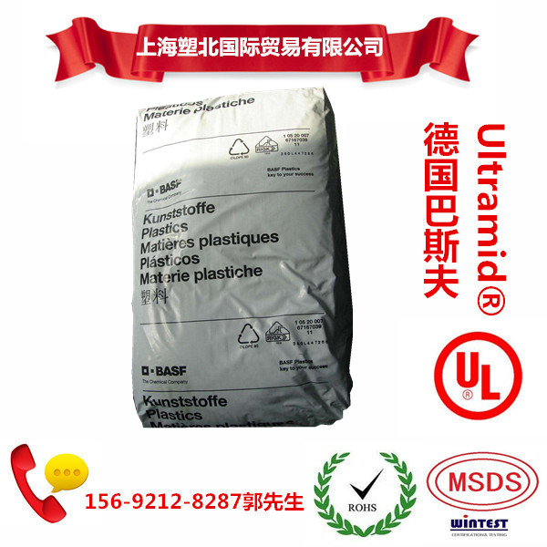 PA66德国巴斯夫A3WG6黑色 - 国际贸易