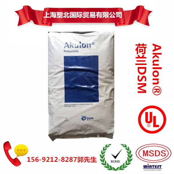 PA66荷兰DSMJ-17/30/V0 BK27000 - 国际贸易